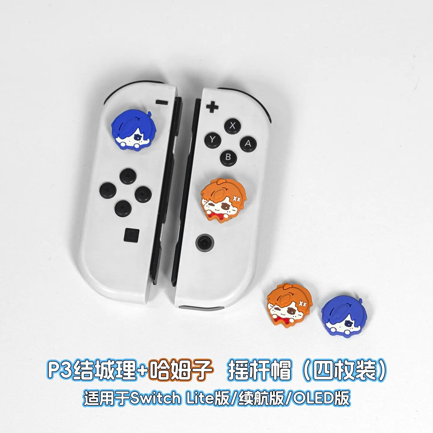Наколки для Nintendo Switch Lite/OLED — фото 1