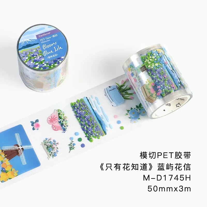Клейкая лента Alideco "Только цветы знают", 50 мм x 3 м, Цвет: lanyuhuaxin