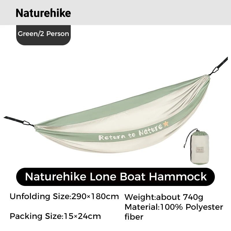 Гамак Naturehike Boat для двоих Green 2P