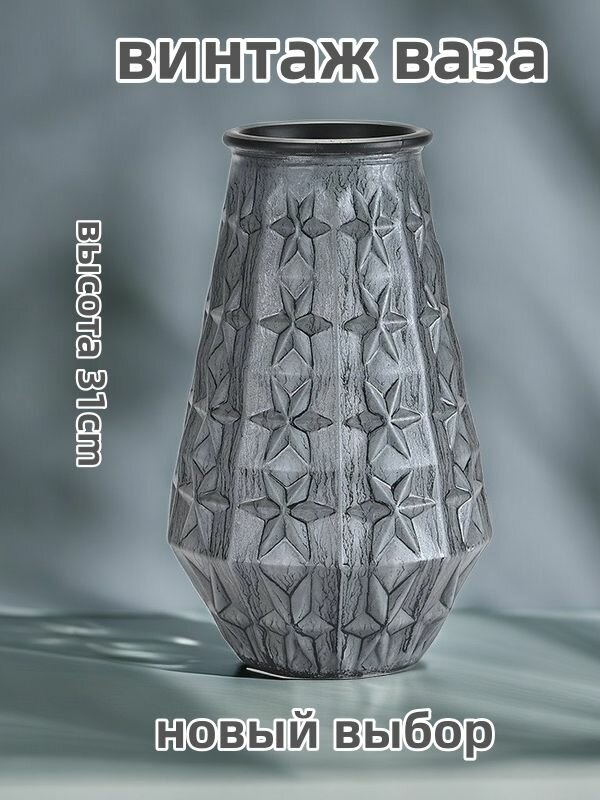 Винтажная стеклянная ваза Ice Gray