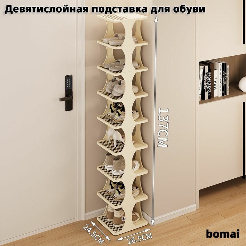 Простая подставка для обуви, многослойный щелевой шкафчик у двери, который можно установить поверх