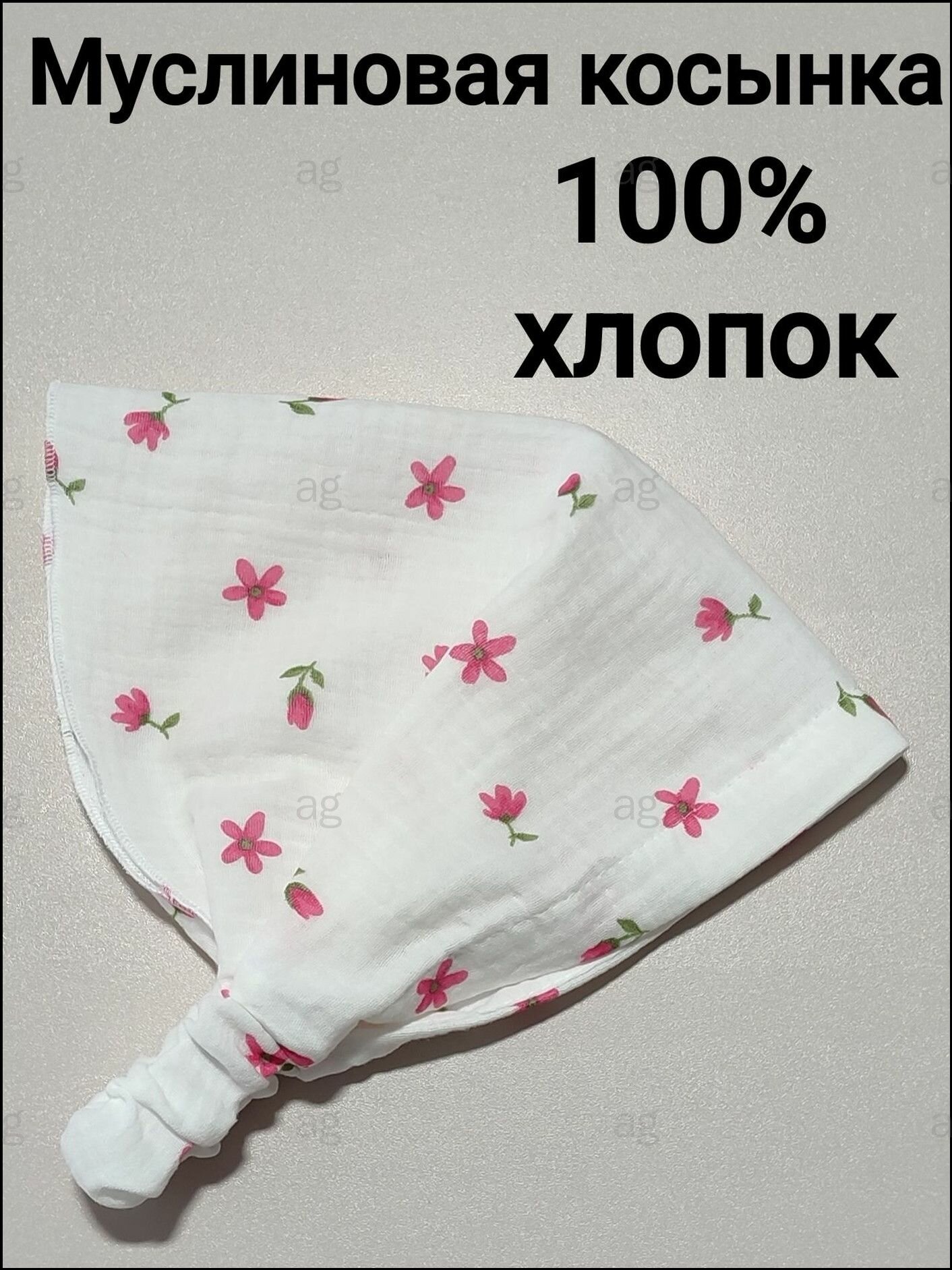 Косынка  Весна-лето 2025 для девочек