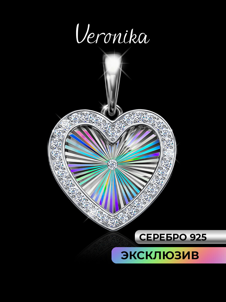 Подвеска, серебро, 925 проба, родирование, фианит