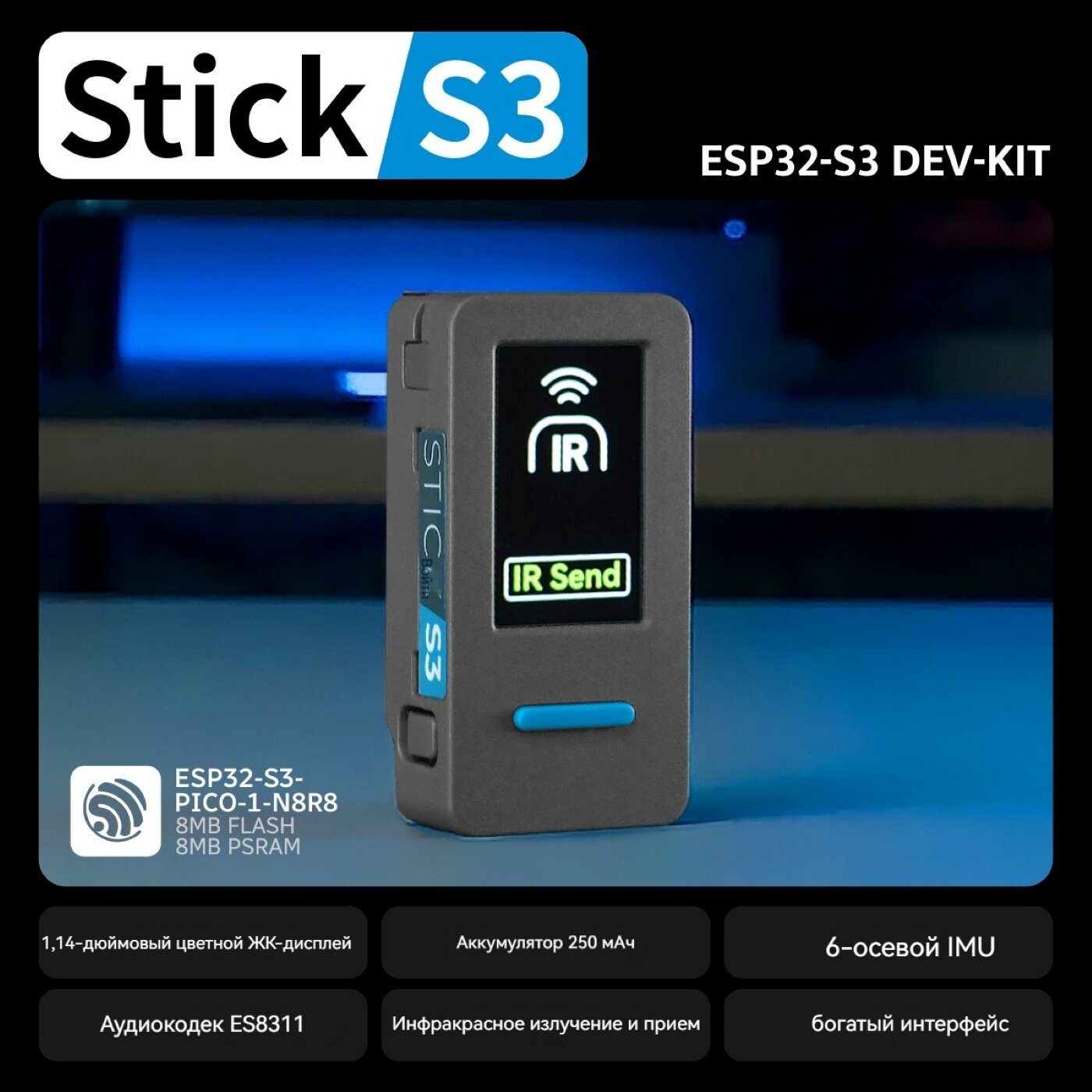 M5Stack-StickS3-набор для разработки интернета вещей claude-desktop-buddy