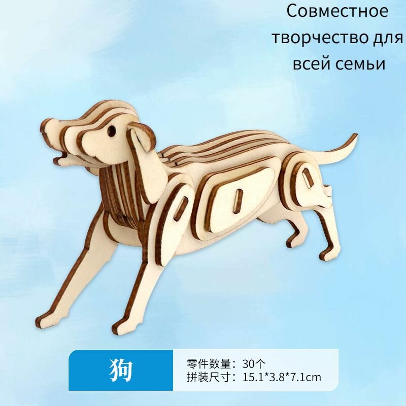 Деревянный 3D конструктор большой, для детей и взрослых, подарок на день рождения