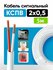 КСПВ 2х0,5 Паритет 5 метров
