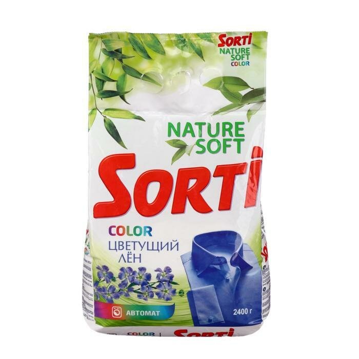 Стиральный порошок Sorti 'Цветущий лен', автомат, 2.4 кг