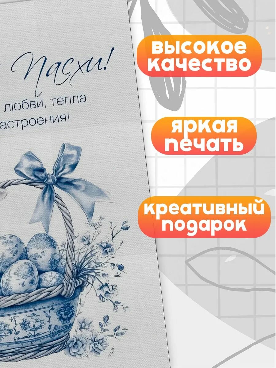 Картина на стену Пасха, на подрамнике, 1шт, 55х38 размер. — фото 1