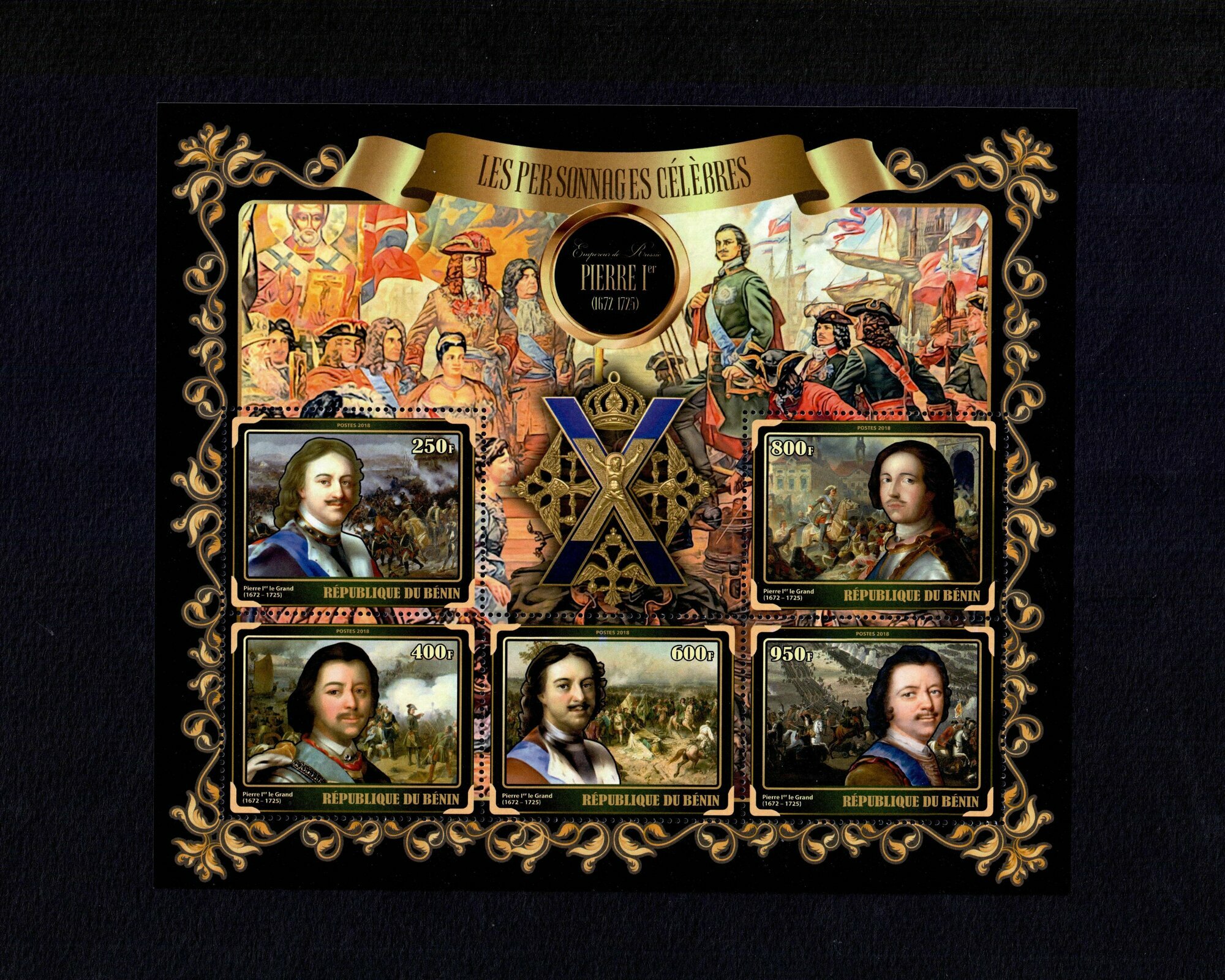 Почтовый блок Бенин "Петр I (1672-1725) - царь всея Руси, первый император Всероссийский" (из серии Известные персоны мировой истории), 2018 год, без гашения