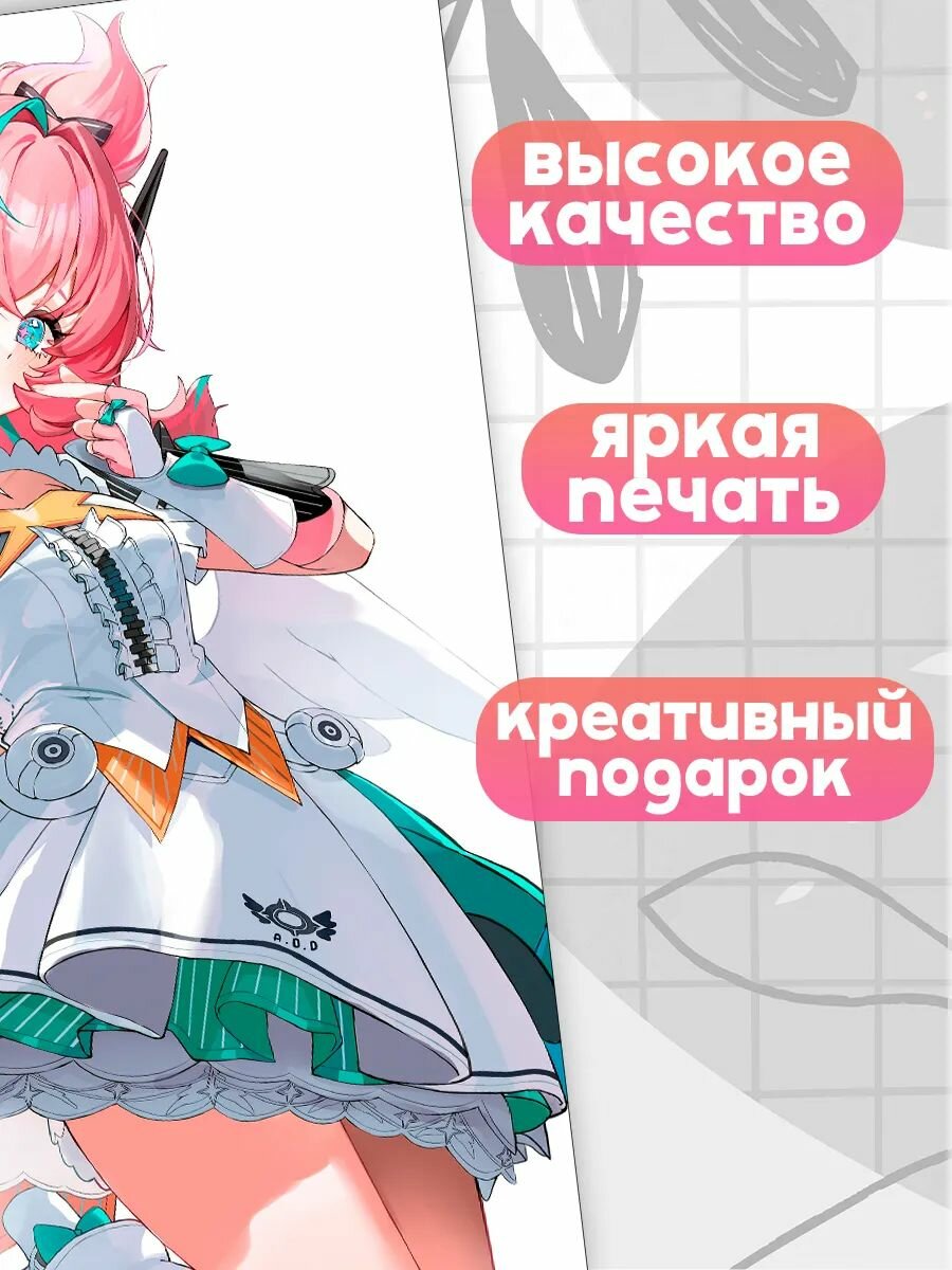 Постеры на стену Zenless zone zero Ария zzz , плакат 1шт, А2 размер. — фото 1