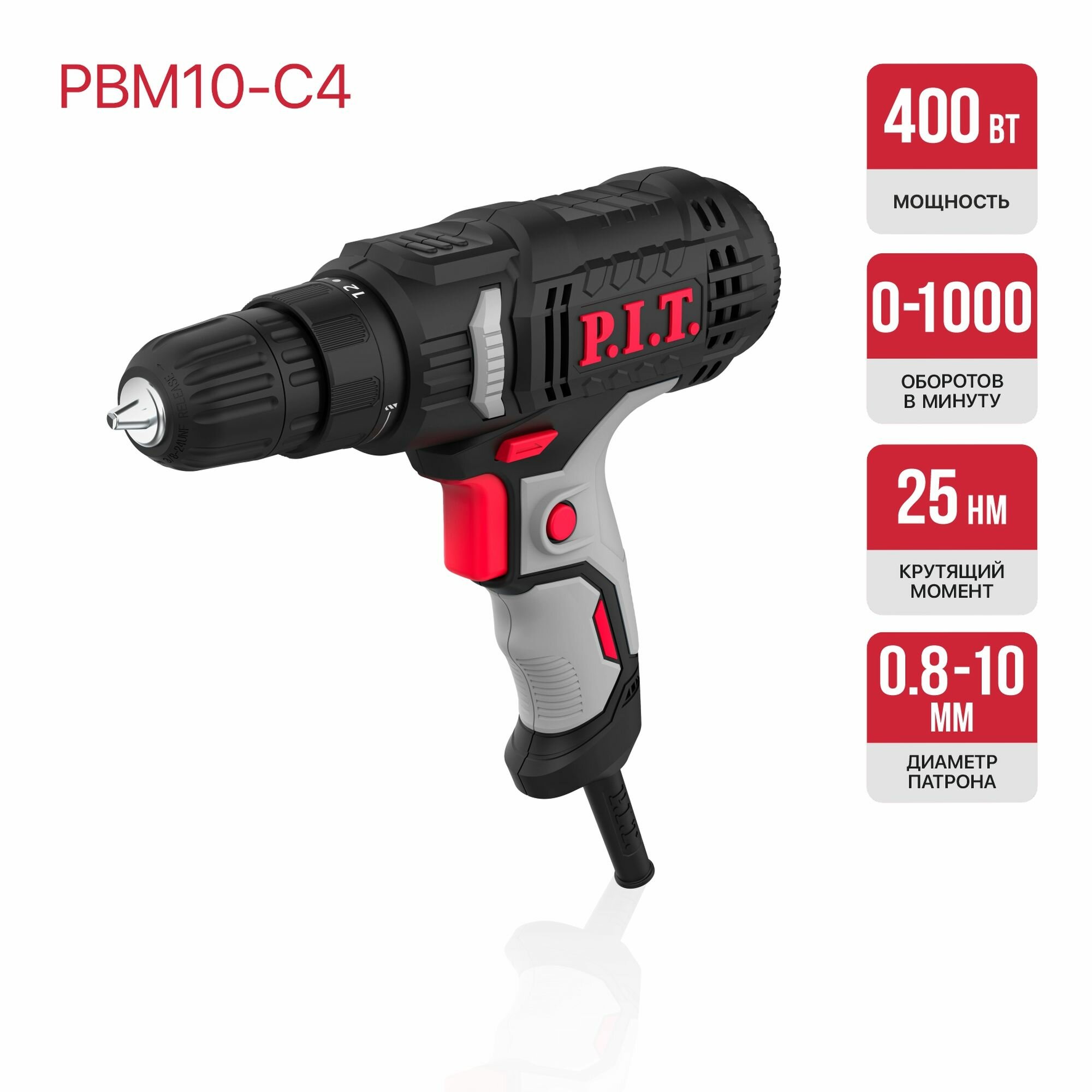 Дрель-шуруповерт сетевой P.I.T. PBM10-C4, 400Вт, 25Нм, патрон 10мм