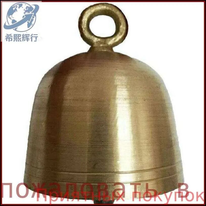 Колокольчики для сельскохозяйственных животных, лошадей, крупного рогатого скота и овец, чистая латунь, утолщенные колокольчики