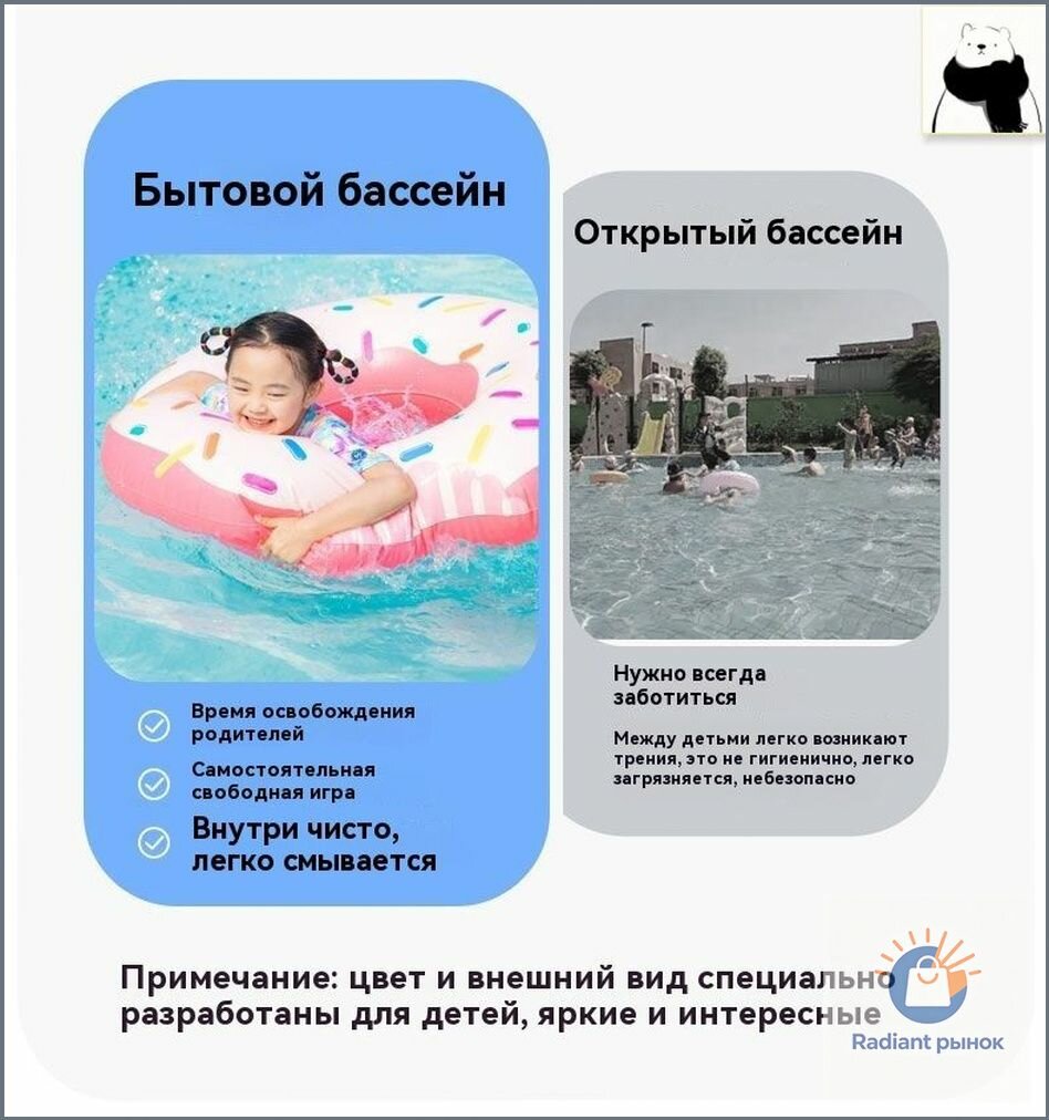 Бассейн каркасный — фото 1
