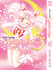 Sailor Moon. Том 6. 9785919962816