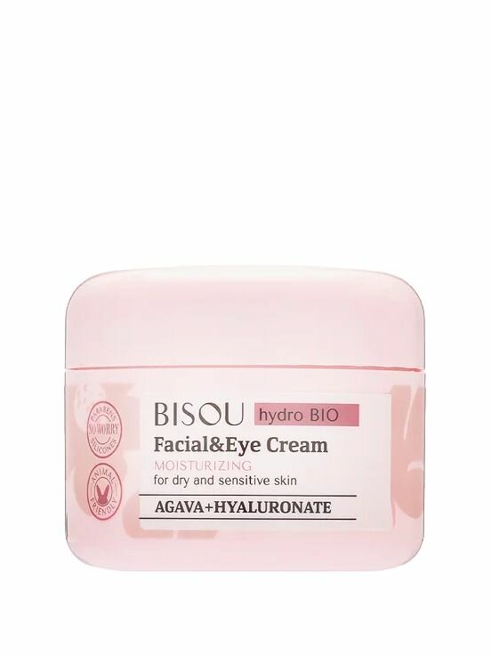 Крем для лица Bisou Moisturizing for dry and sensitive skin