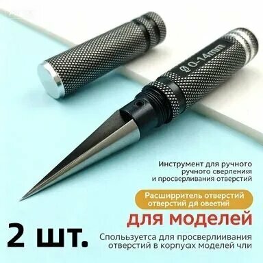 Кобальтосодержащая быстрорежущая сталь 14 мм ручной сверлильный инструмент для деревообработки