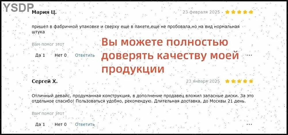 Открывалка, 1 шт — фото 1