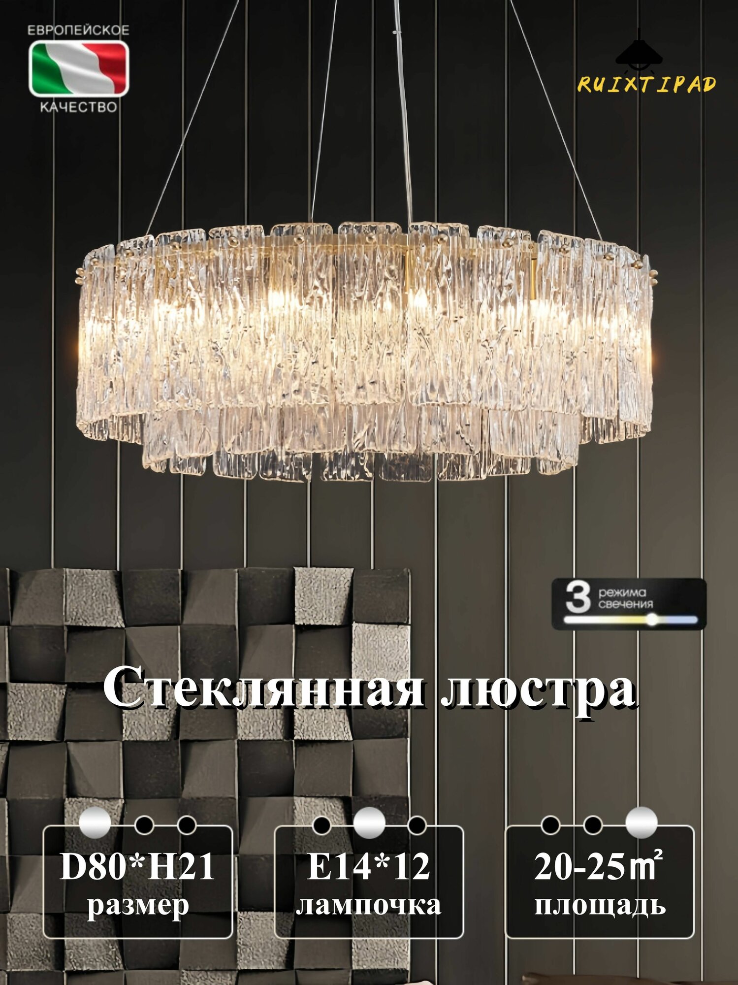 RUIXTIPAD Люстра из хрустального стекла в стиле лайт-люкс, 80 см