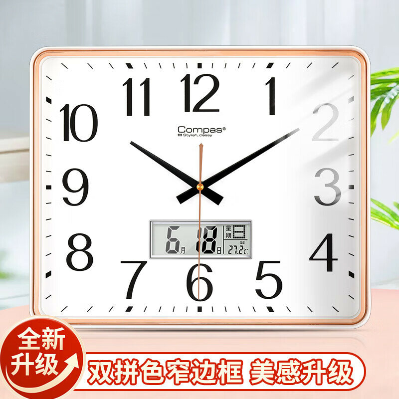 Compas Wall Clock Living Room Clock Calendar Simple Quartz Clock Wall Clock 7005 White Calendar Style 35cm