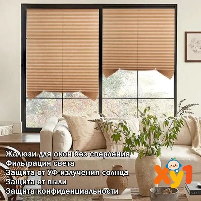Плиссе 60х180 см коричневый