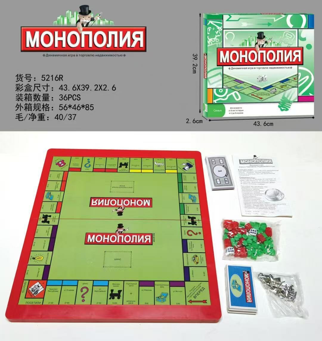 Русская настольная игра, карточная игра, многопользовательская интерактивная настольная игра «Угадай карты», русская игра, шахматы, «Угадай, кто я», карточная игрушка