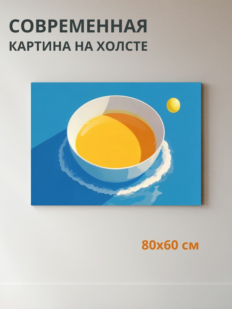 Картина на холсте Блюдо с яйцом 80x60 см