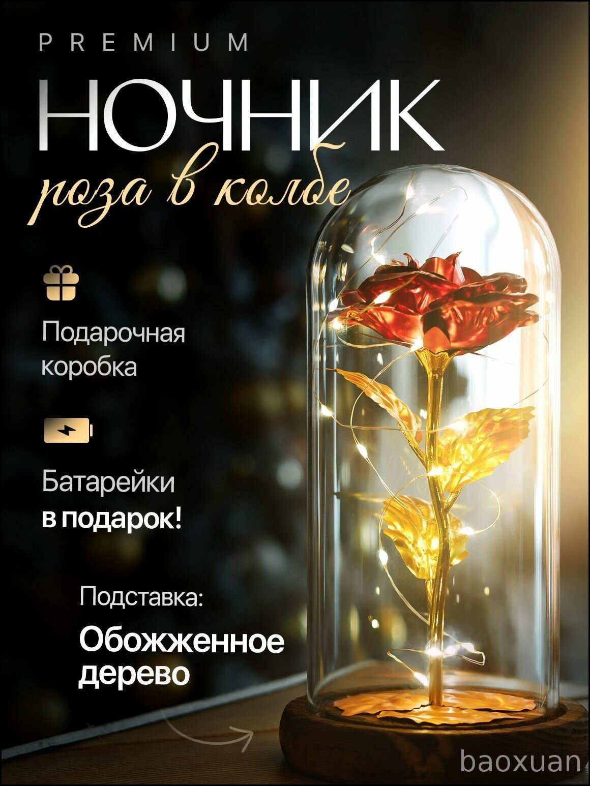 Осталась 1 штСкидки недели