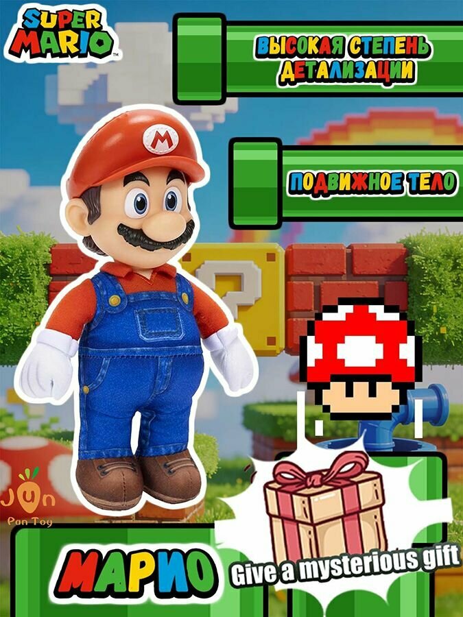 Мягкая игрушка, Super Mario Galaxy Movie Plush Figure - Mario / Эта плюшевая игрушка Марио предназначена для детей, у нее богатая детализация головы, мягкое тельце и высота 22 см