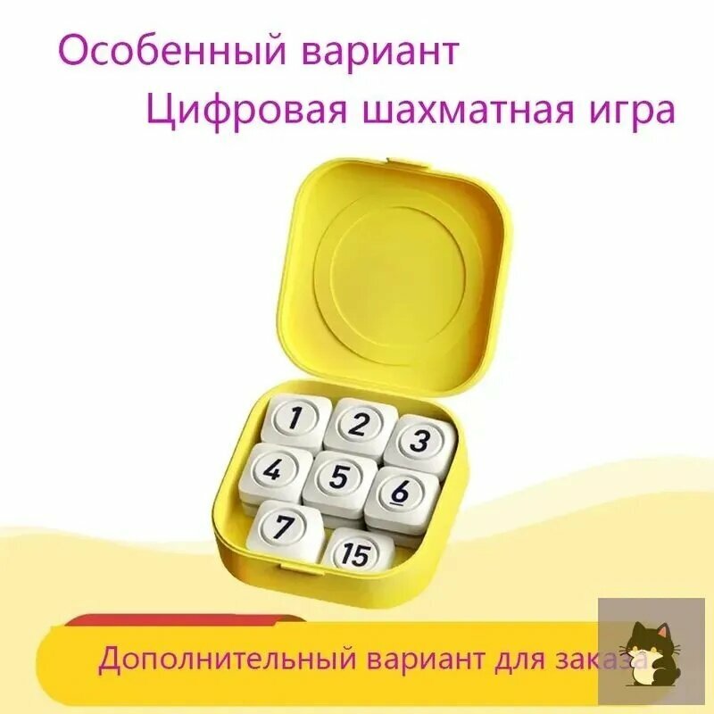 Магнитная цифровая игра Хуарунгдао от GIIKER