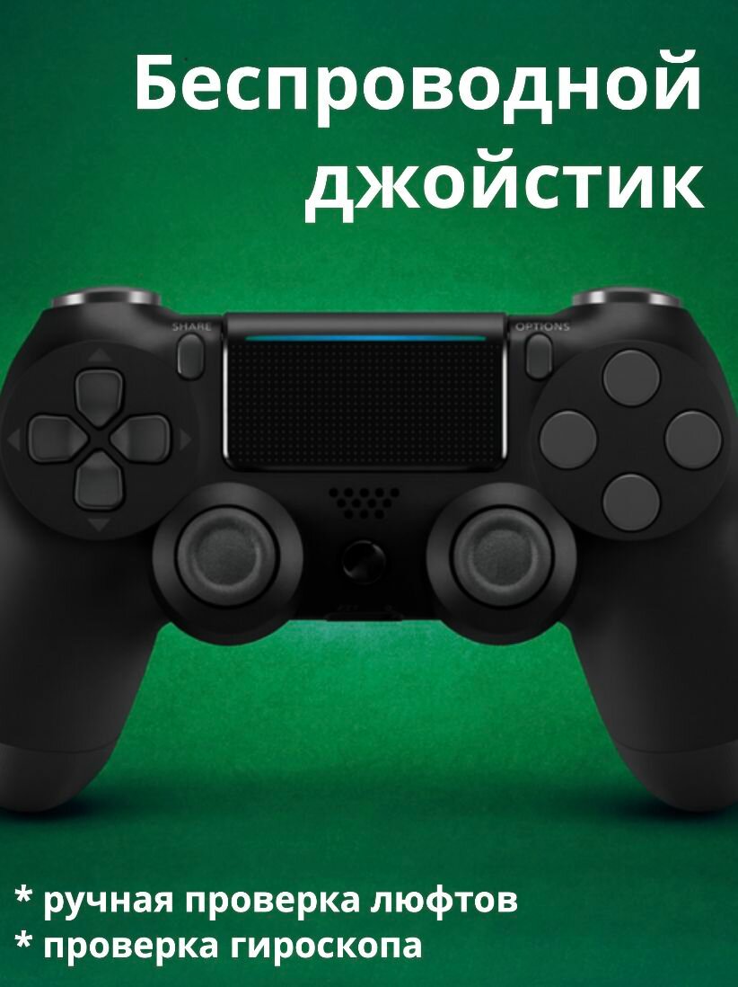 Glorsils Геймпад, Bluetooth, черно-серый, черный матовый