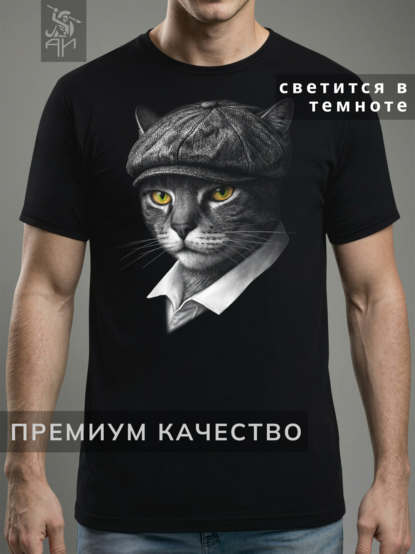 Футболка светящаяся с принтом Рок -Кот