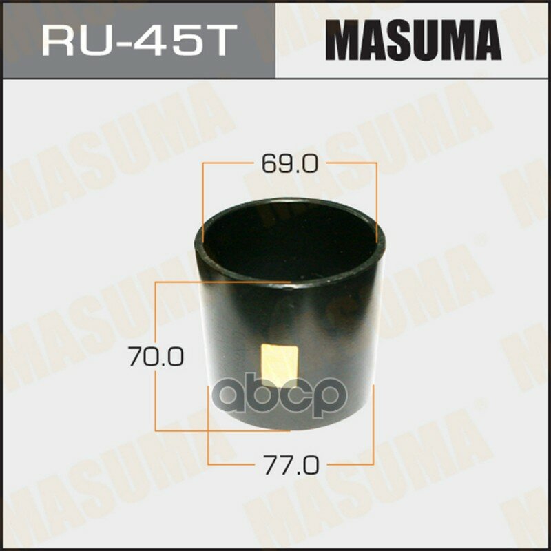 Оправка сайлентблоков! 77x69x70 Masuma арт. RU-45T
