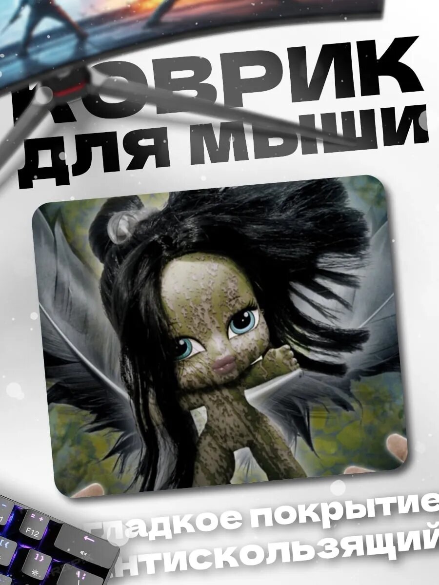 Коврик для мыши маленькая ведьма с перьями