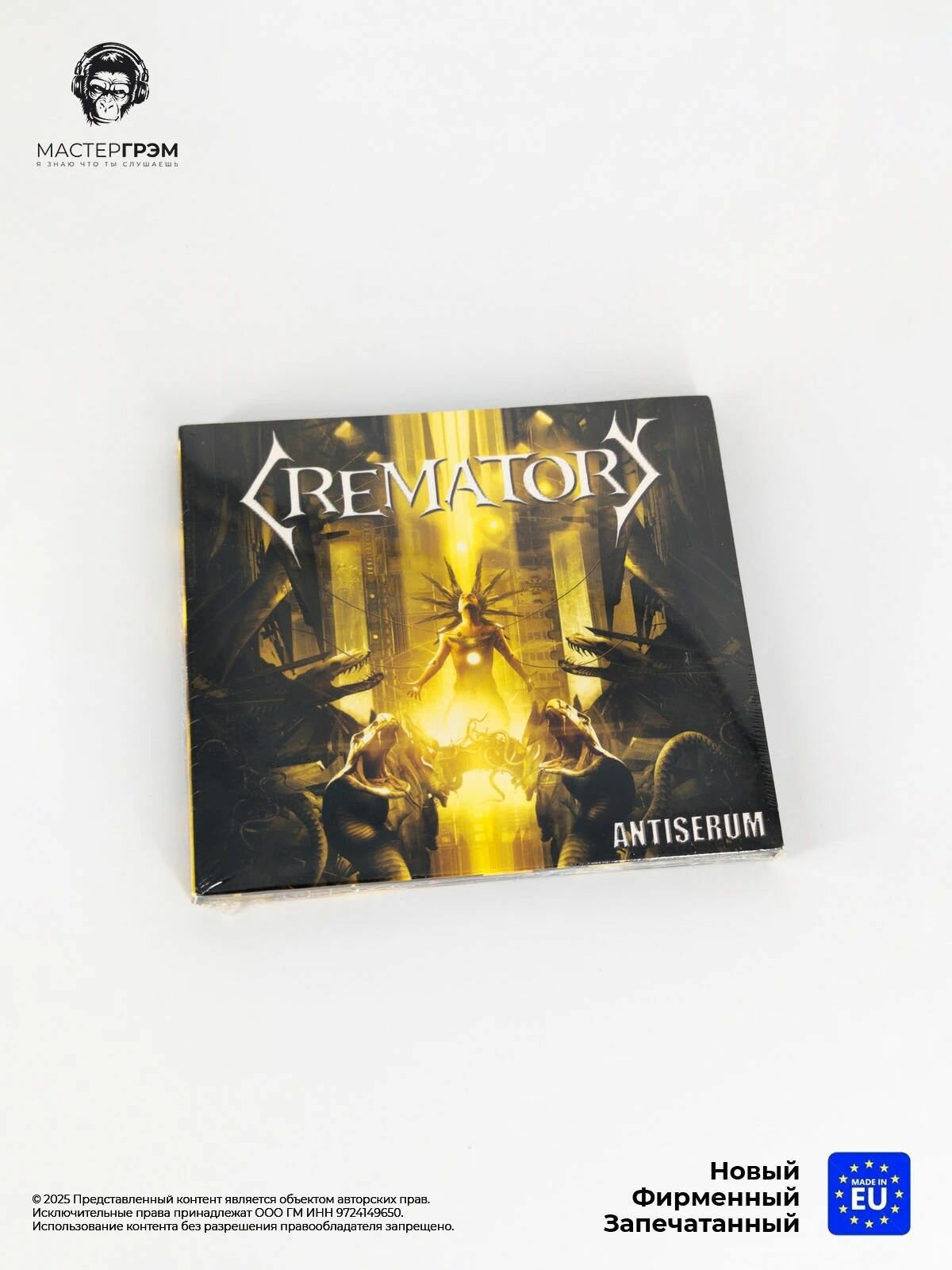 CD диск Crematory - Antiserum (CD) 2014, Digipack