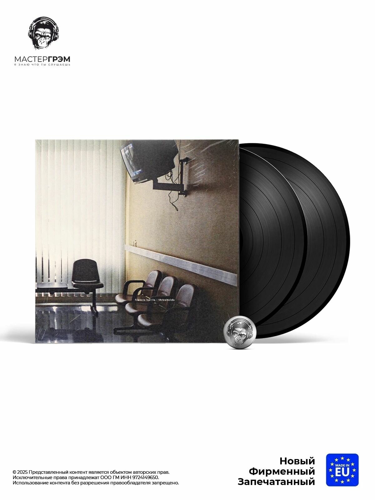 Виниловая пластинка Francis Harris - Thresholds (2LP) 2022