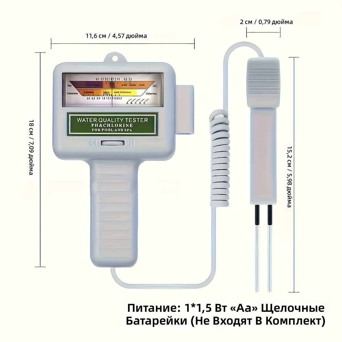 2-в-1 портативный тестер качества воды pH и хлорометр для бассейнов и аквариумов, прочный пластиковый корпус