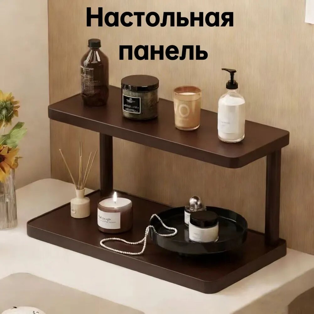 Полка для барной стойки Настольная Прямая