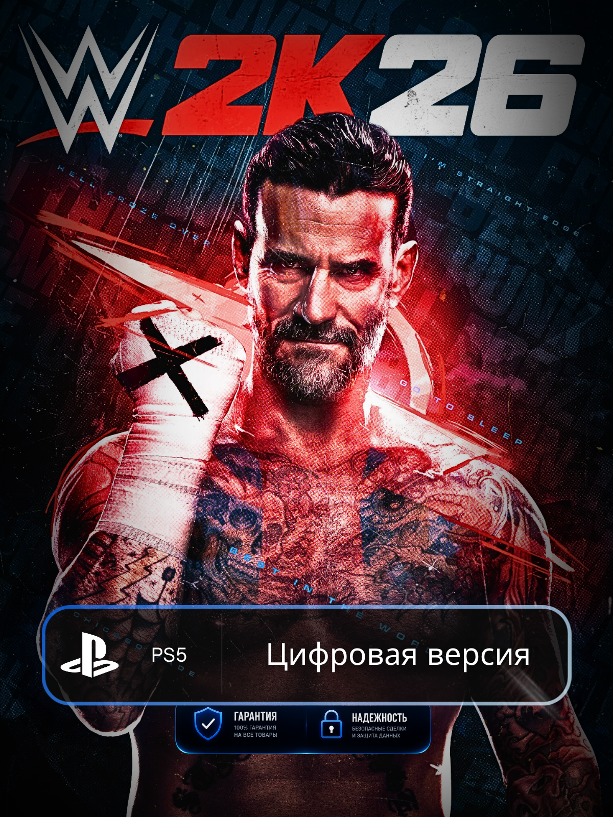 Игра WWE 2K26 Standard Edition для PS5