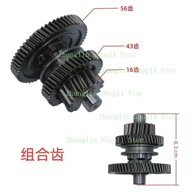 Электрический трицикл с дифференциалом 16-43-56T 1pc