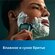 Электробритва Philips S5885/10, роторная, 3 бритвенных головки, дисплей, влажная...