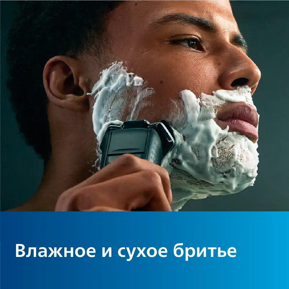 Электробритва Philips S5885/10, роторная, 3 бритвенных головки, дисплей, влажная и сухая