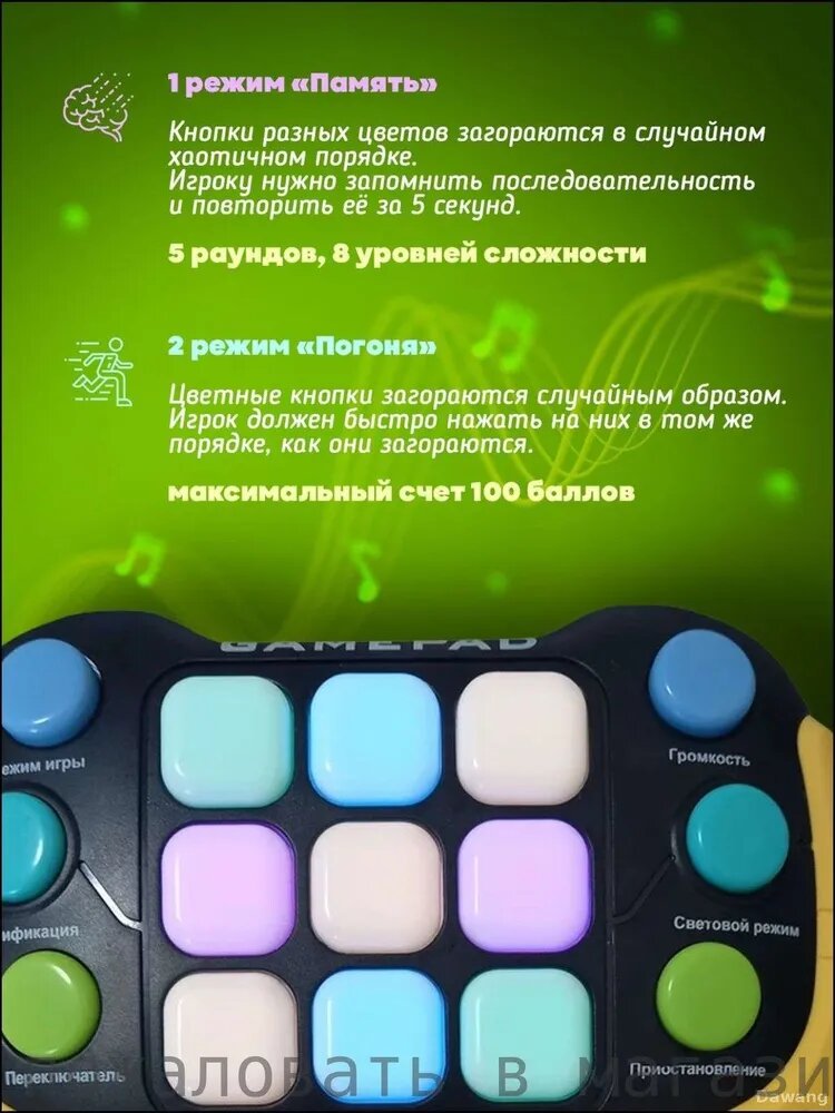 Обучающая игра — фото 1