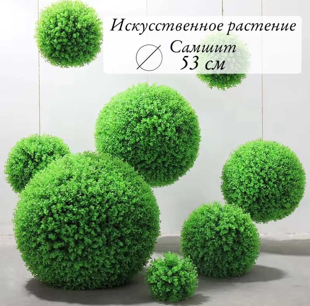 Искусственные цветы зеленый