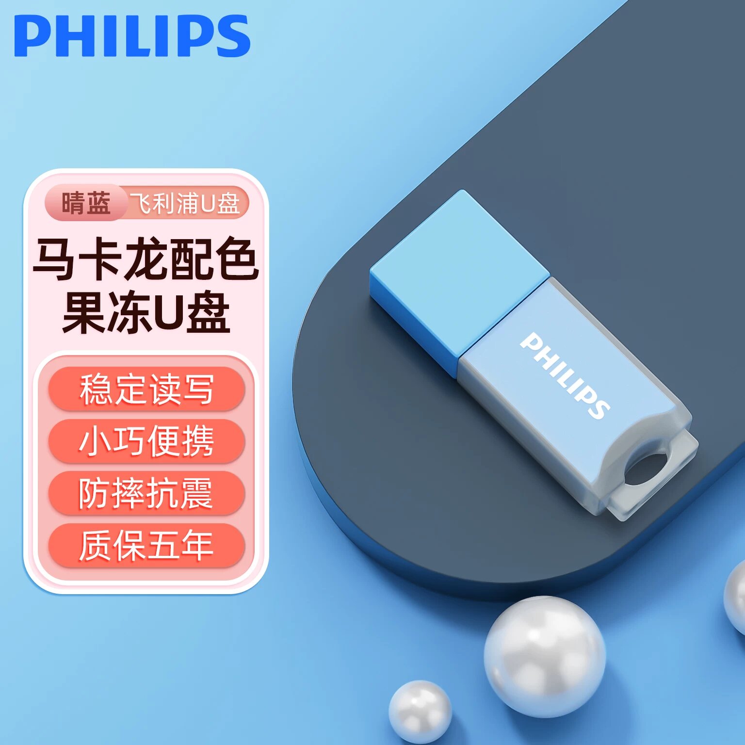 Мини-флешка USB 128 ГБ небесно-голубой компактный портативный носитель для мобильных компьютеров