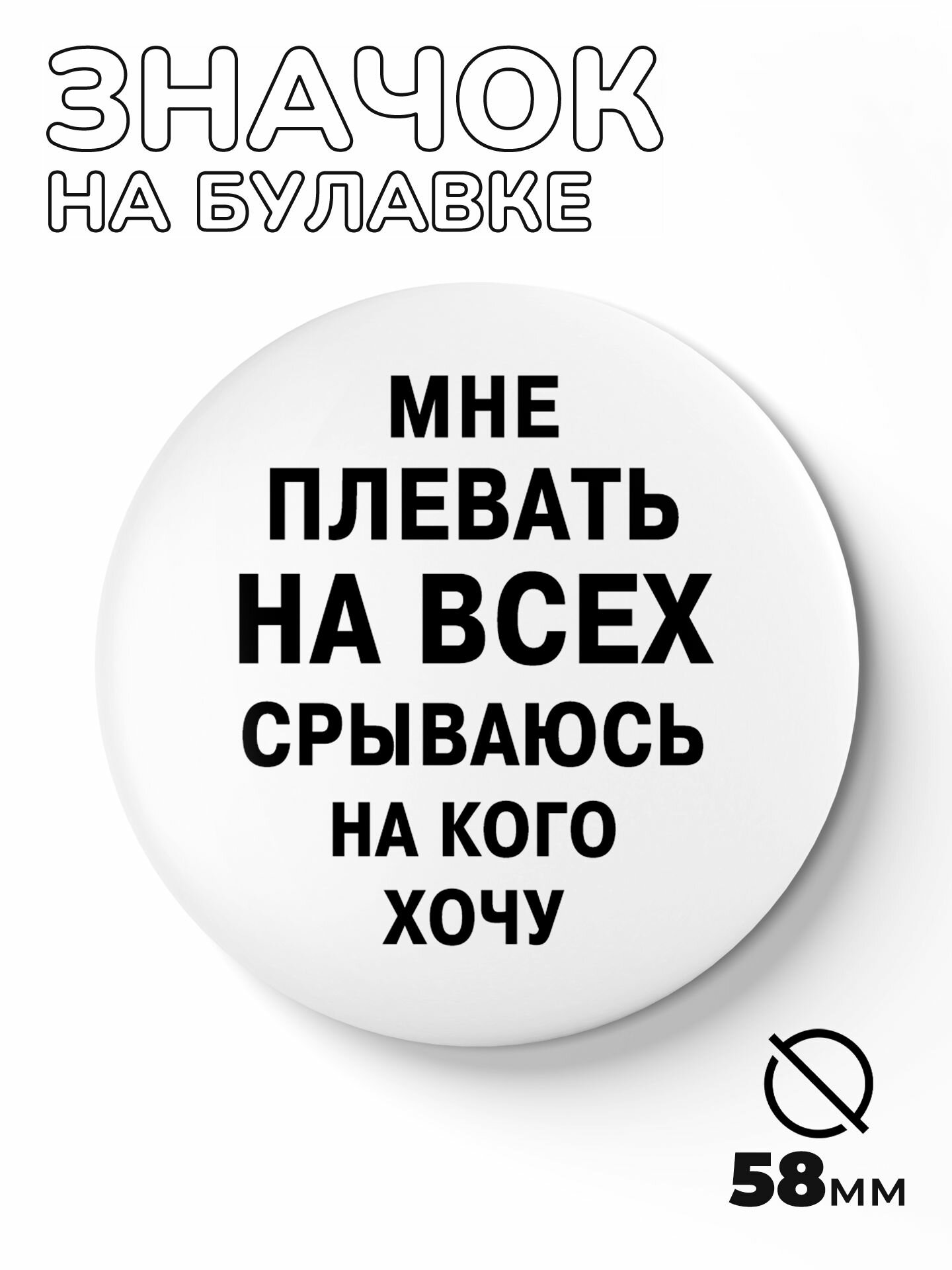 Значок ТИТЛЪ