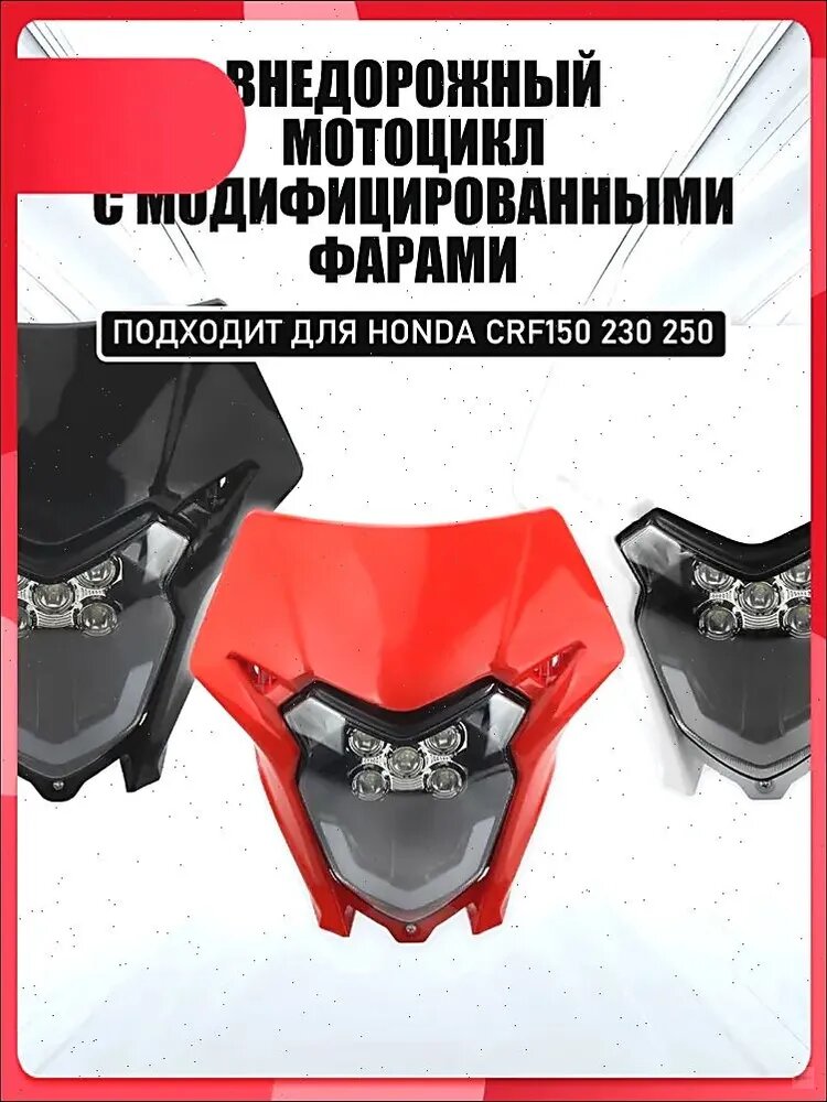 LED фара на BSE z5, z6, z7, z10, m2, m4, m8, rtc300