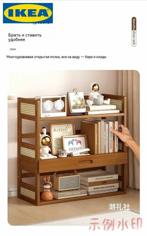 IKEA Полка Настольная, 40х20 — фото 1