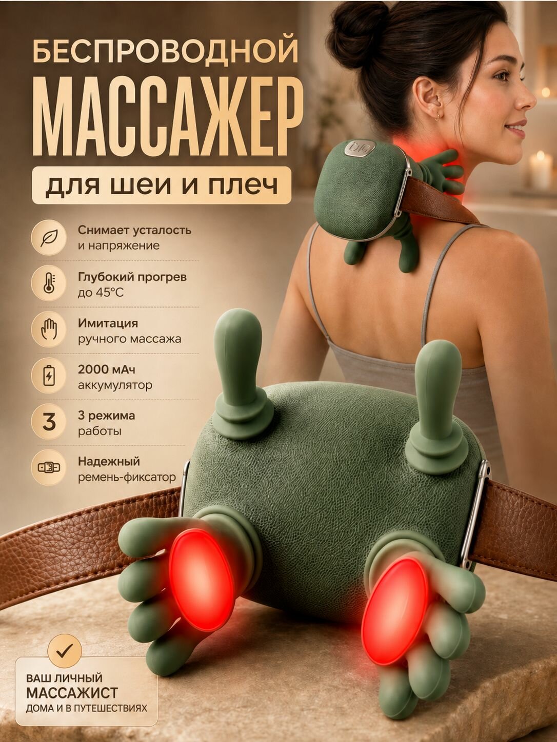 Массажер для шеи и плеч электрический с подогревом, беспроводной, массажер для тела в виде рук человека, 3 режима, 2000 мАч