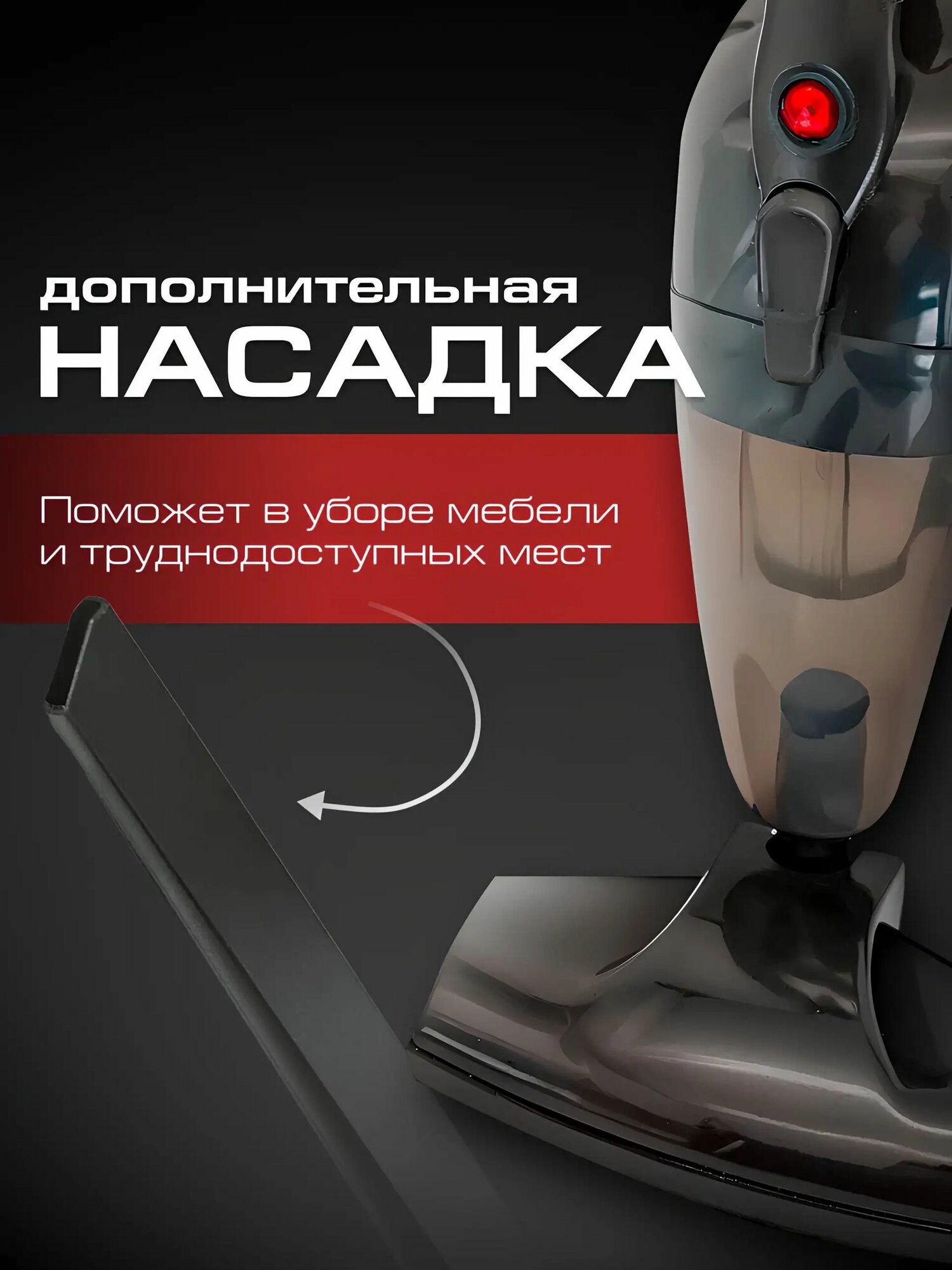 Вертикальный пылесос для дома 2200 ВТ, с контейнером, провод 4 метра-yw