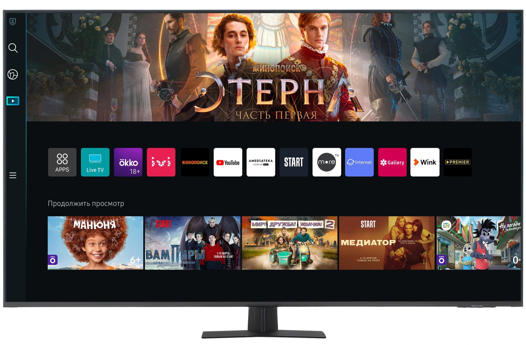 Телевизор Samsung QE55Q70BAU Диагональ 55 3840x2160 (16:9)